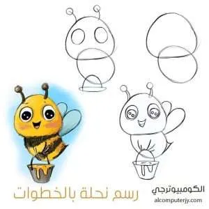 33 Easy Drawing Ideas for Kids: Step-by-Step How to Draw - Shutterbulky