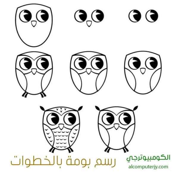 33 Easy Drawing Ideas for Kids: Step-by-Step How to Draw - Shutterbulky