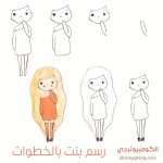 33 Easy Drawing Ideas for Kids: Step-by-Step How to Draw - Shutterbulky